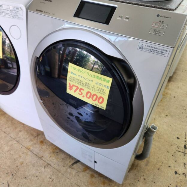 大容量でgood！パナソニックのドラム式洗濯機入荷しました！ | 川崎のリサイクルショップグッドプライス | 川崎横浜の家具・家電・雑貨各種買取･査定